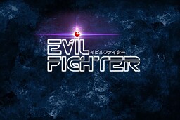 Evil Fighter | vndb