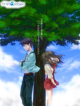 First Complex | vndb