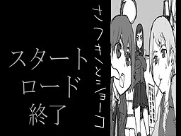 Satsuki to Shoko | vndb