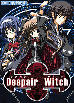 Despair Witch | vndb