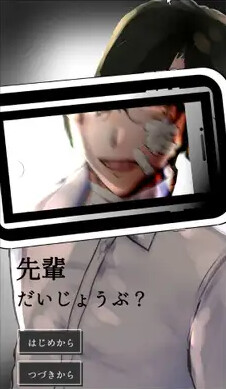 Senpai, Daijoubu? | vndb