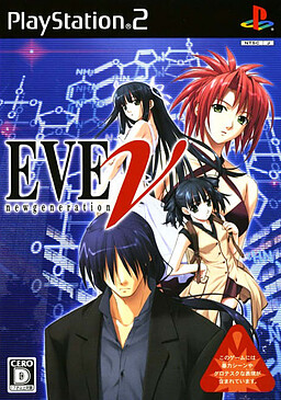 EVE ~new generation~ | vndb