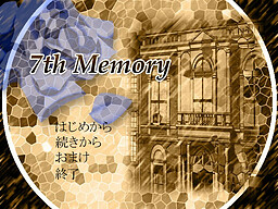 7th Memory | vndb
