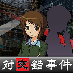 Tantei Kibukawa Ryousuke Jikentan 'Tsuikousaku Jiken' | vndb