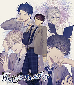 Haiiro no Arcadia | vndb