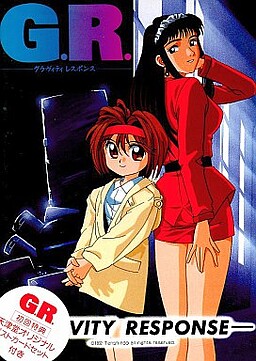 G.R. | vndb