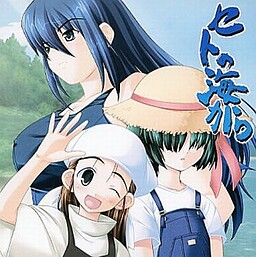 Seto no Umi kara | vndb