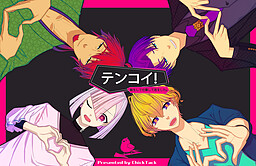 Tenkoi! | vndb