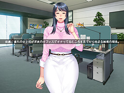 Akogare no Onna Joushi ga Shin'ya no Office de Onatteru Tokoro o Mite ...