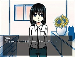 Itsu ni Nattemo Itsu made mo | vndb