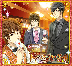 Triangle Game ~Ai no Wana~ | vndb