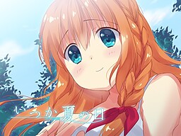 Itsuka Natsu no Hi | vndb