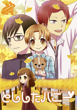 Toshishita Honey Fall in Love | vndb