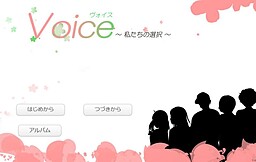 voice ~Watashi-tachi no Sentaku~ | vndb