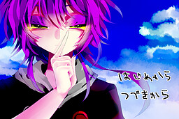 Natsuka. | vndb