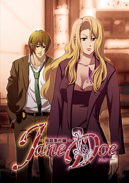Jane Doe | vndb