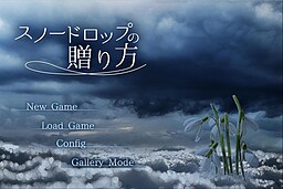 Snowdrop no Okuri Kata | vndb