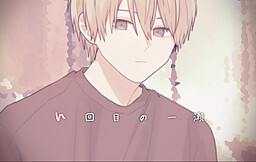 n Kaime no Ichinose | vndb