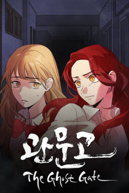 Gwan Moon Go: The Ghost Gate | vndb