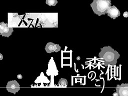 Shiroi Mori no Mukou Gawa | vndb