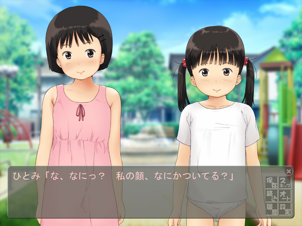 Mizuabi Camisole ~Roshutsu e no Shoutai~ | vndb