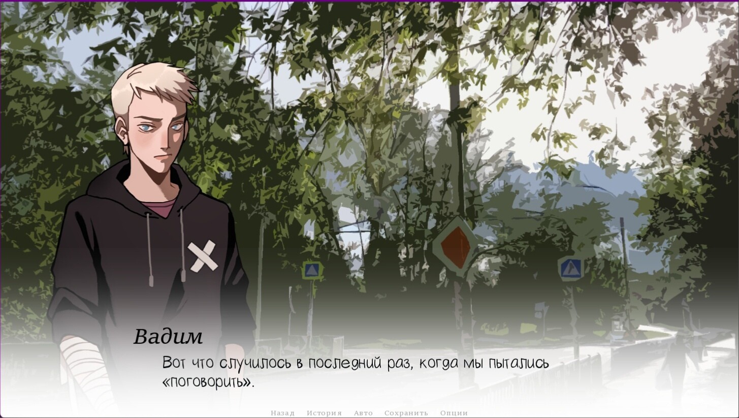 LJK: Ya tebya nenavizhu | vndb