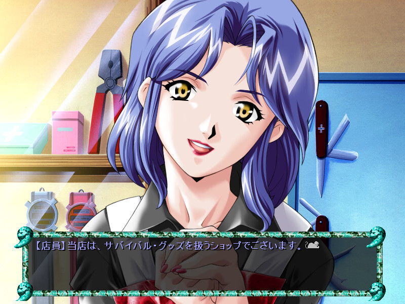 Girl Doll Toy Gaiden Azami | vndb