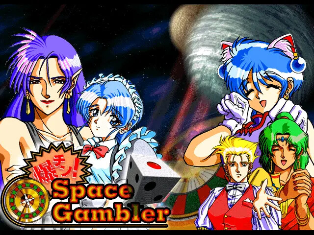 Baku Chin! Space Gambler | vndb