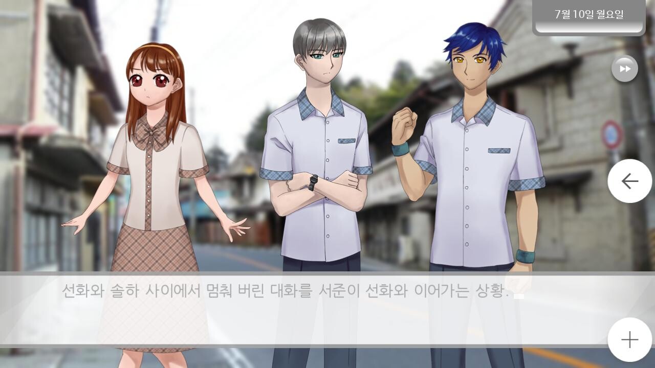 Kkum Iyagi ~Heukgwa Baegui Mun~ | vndb