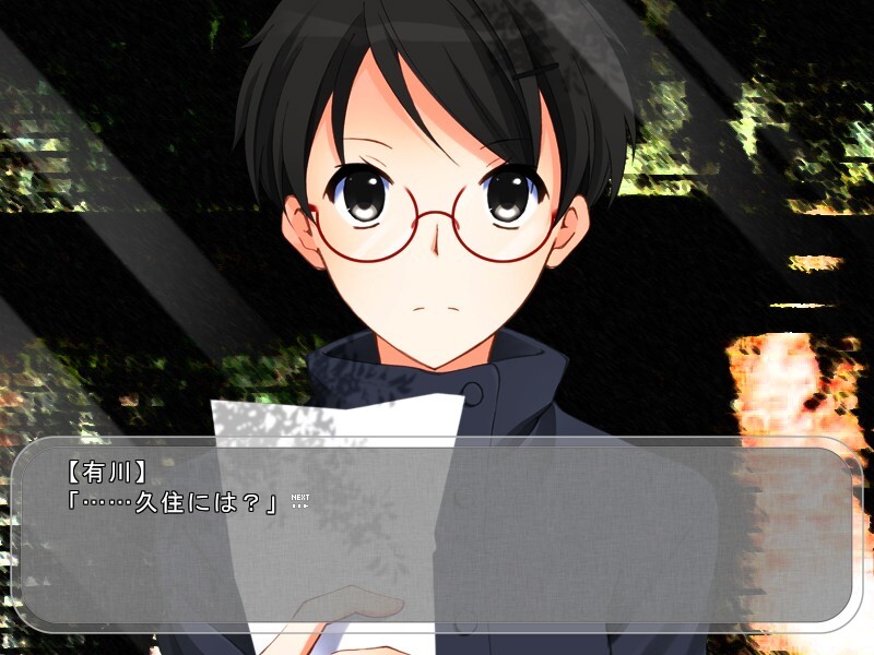 Kimi no Hitomi ni Utsuru Sekai wa... | vndb