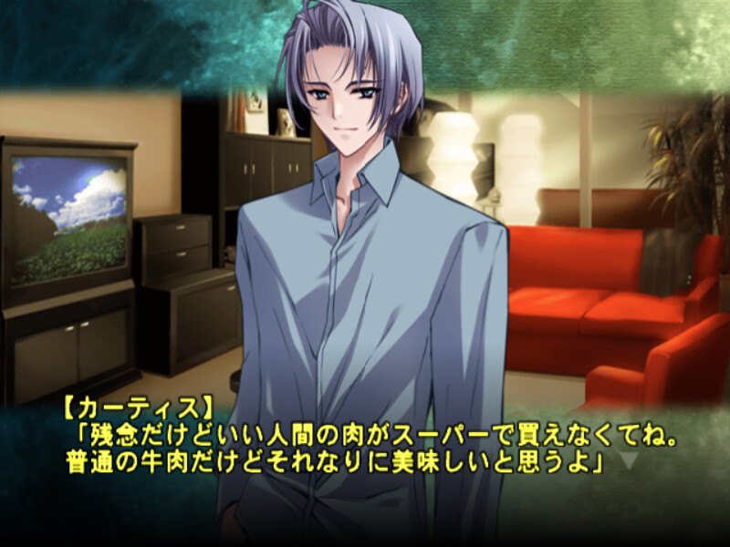 Gin no Eclipse | vndb