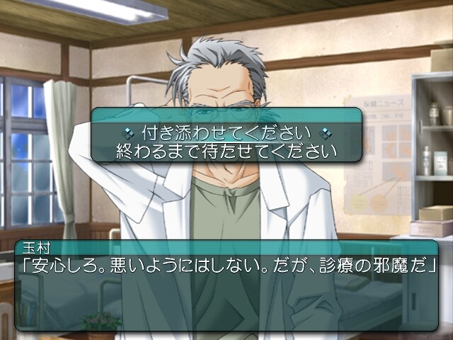 My Merry Maybe | vndb