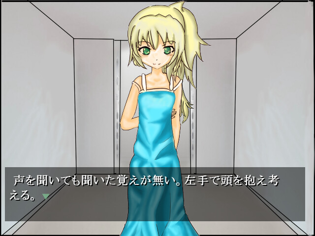 Elevator Girl | vndb