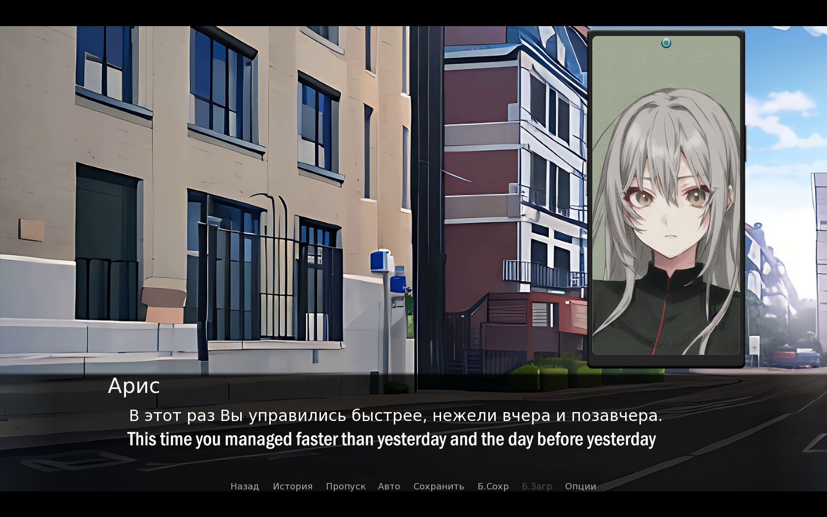 Synthetic Dreams: Falling | vndb