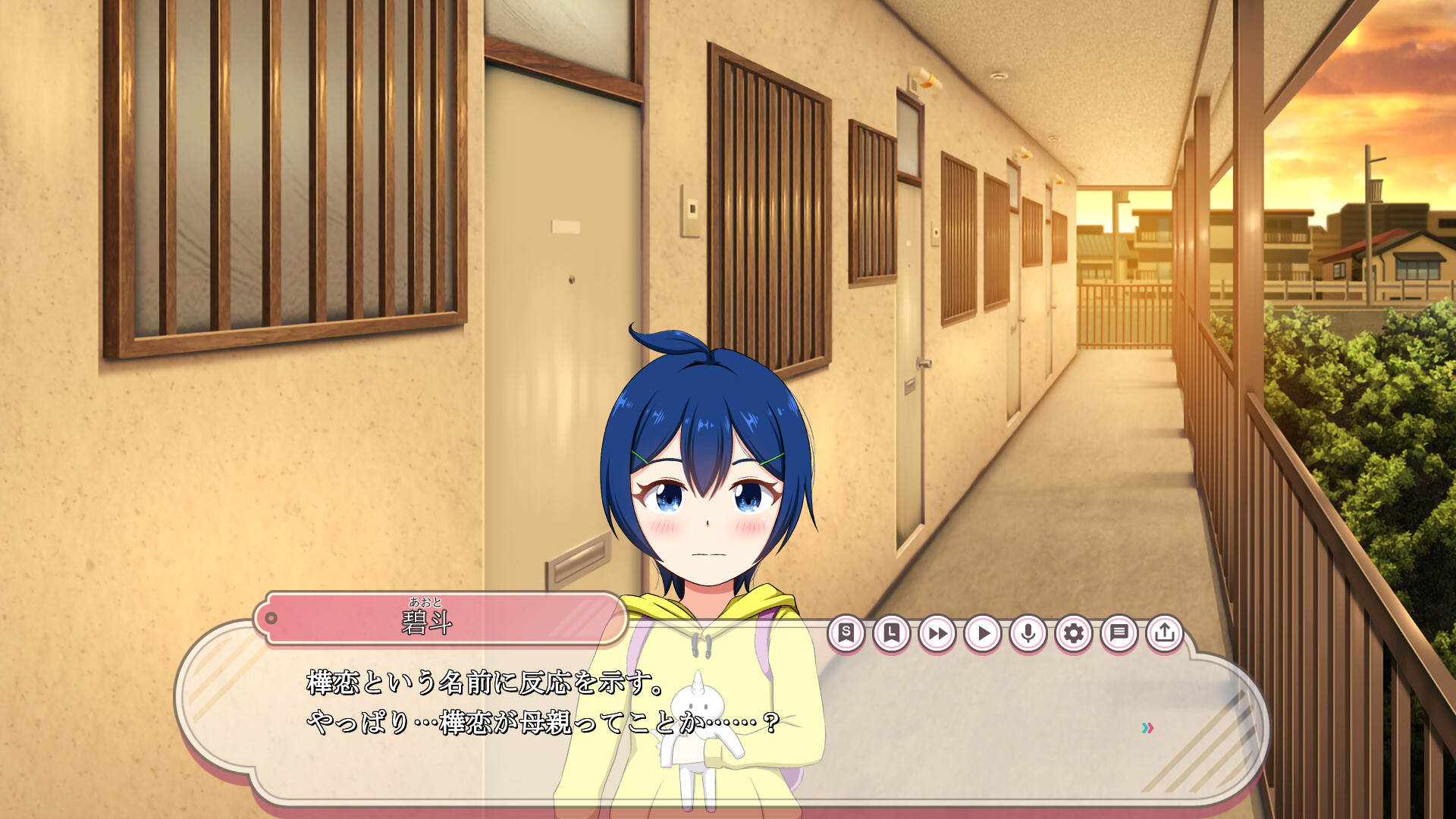 Nostalgic ★ Summer | vndb