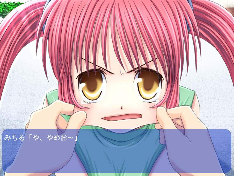 Yume Kara, Samenai. | vndb