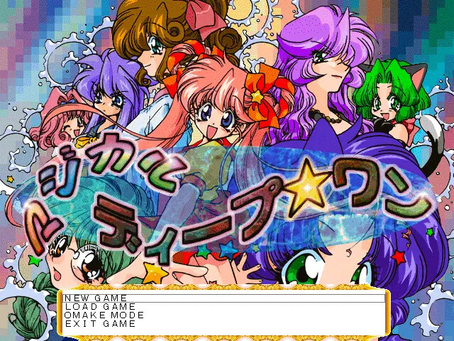 Magical Deep☆One | vndb