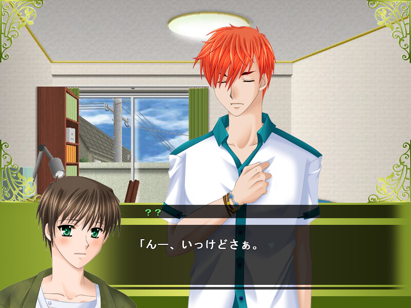 HEAVEN ~ Tobenai Tori - Koi ni Itaru Yamai | vndb