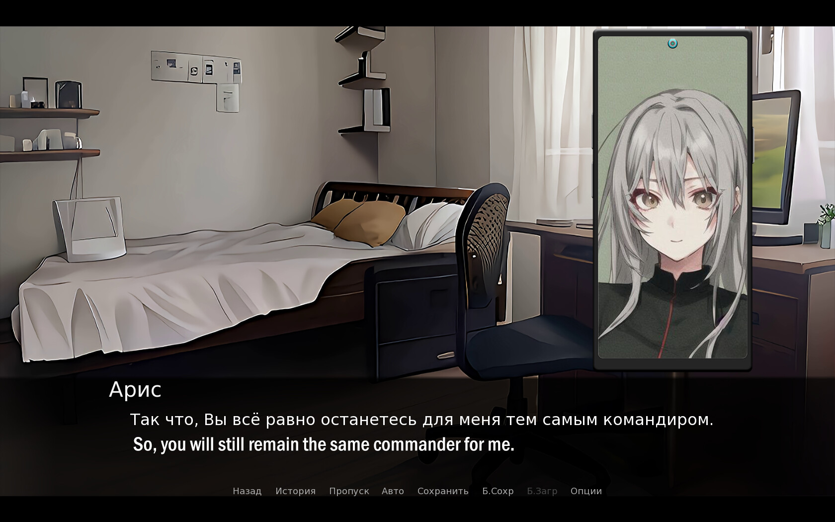 Synthetic Dreams: Falling | vndb