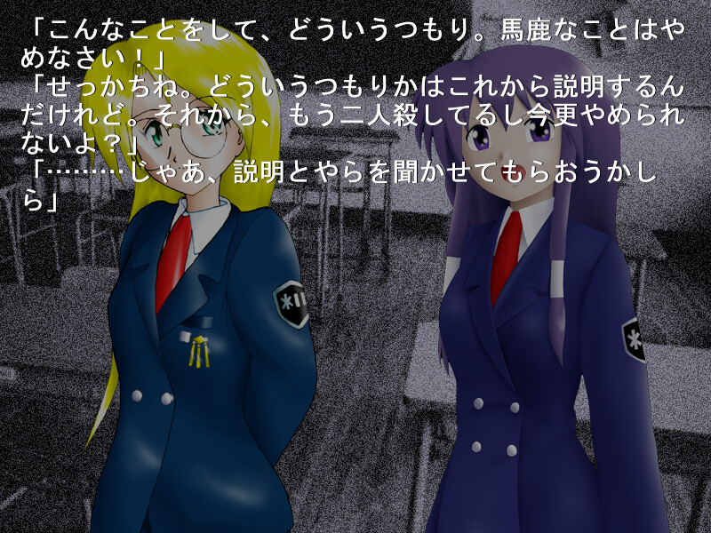 Shinsetsu Akai Share | vndb