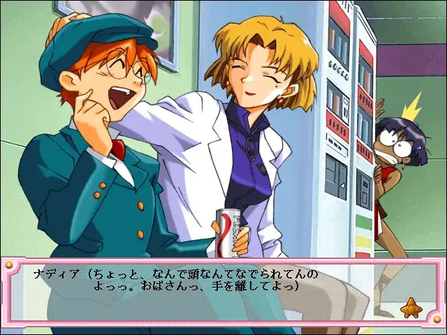 Shinseiki Evangelion Eva to Yukai na Nakama-tachi | vndb