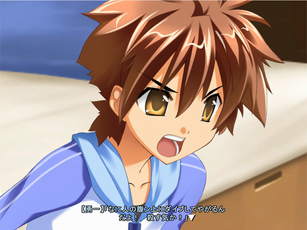 Pikopiko ~Hitokuchi Dake no Yuuki~ | vndb