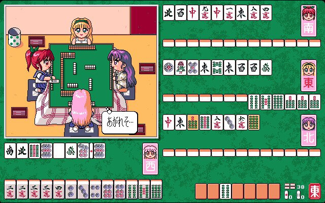 Naru Mahjong | vndb