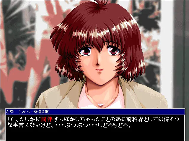 Shinsetsu Kamiya Ukyou ~Zouge no Tou~ | vndb