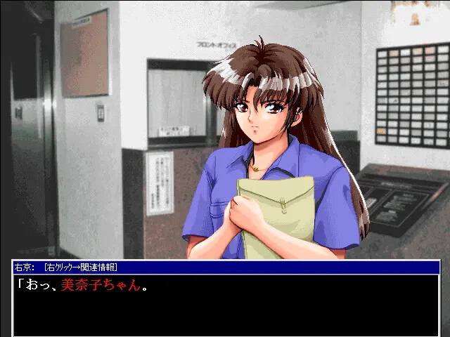 Shinsetsu Kamiya Ukyou ~Zouge no Tou~ | vndb