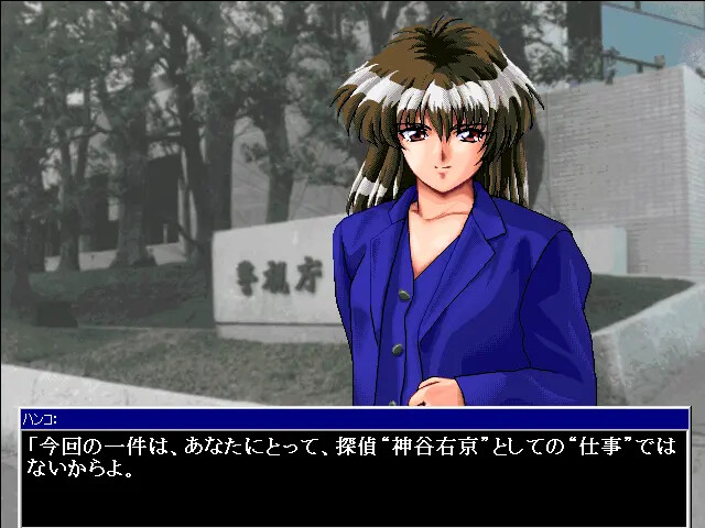 Shinsetsu Kamiya Ukyou ~Zouge no Tou~ | vndb