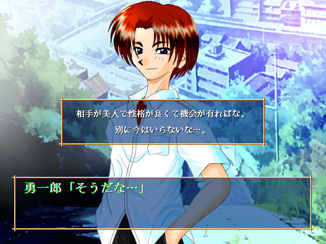 Aru Natsu no Monogatari | vndb