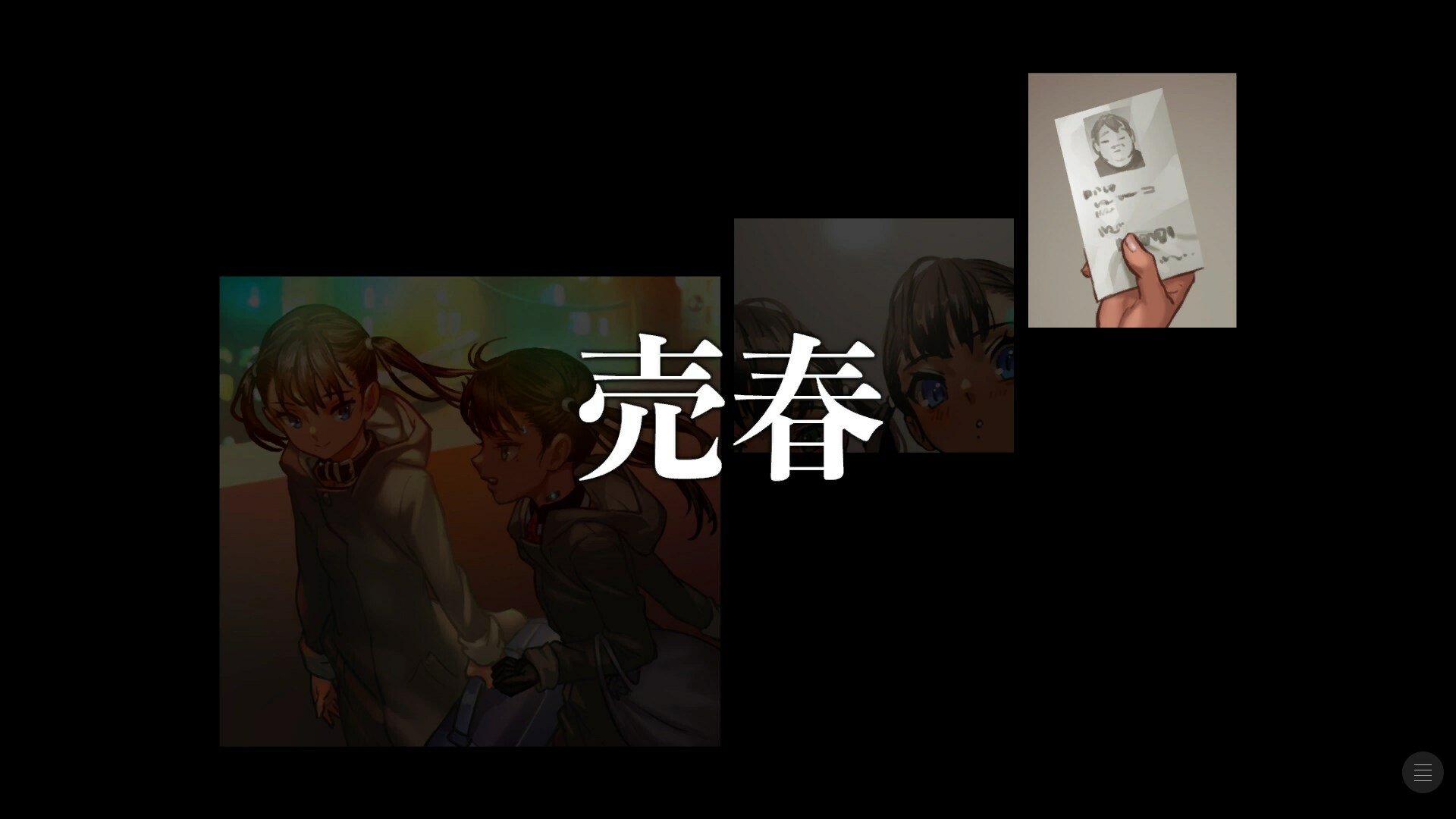 CITY no.109: Futago Hen | vndb