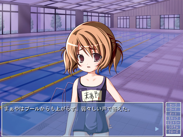 School Mizugi ~Ryoujoku Suiei Kyoushitsu~ | vndb