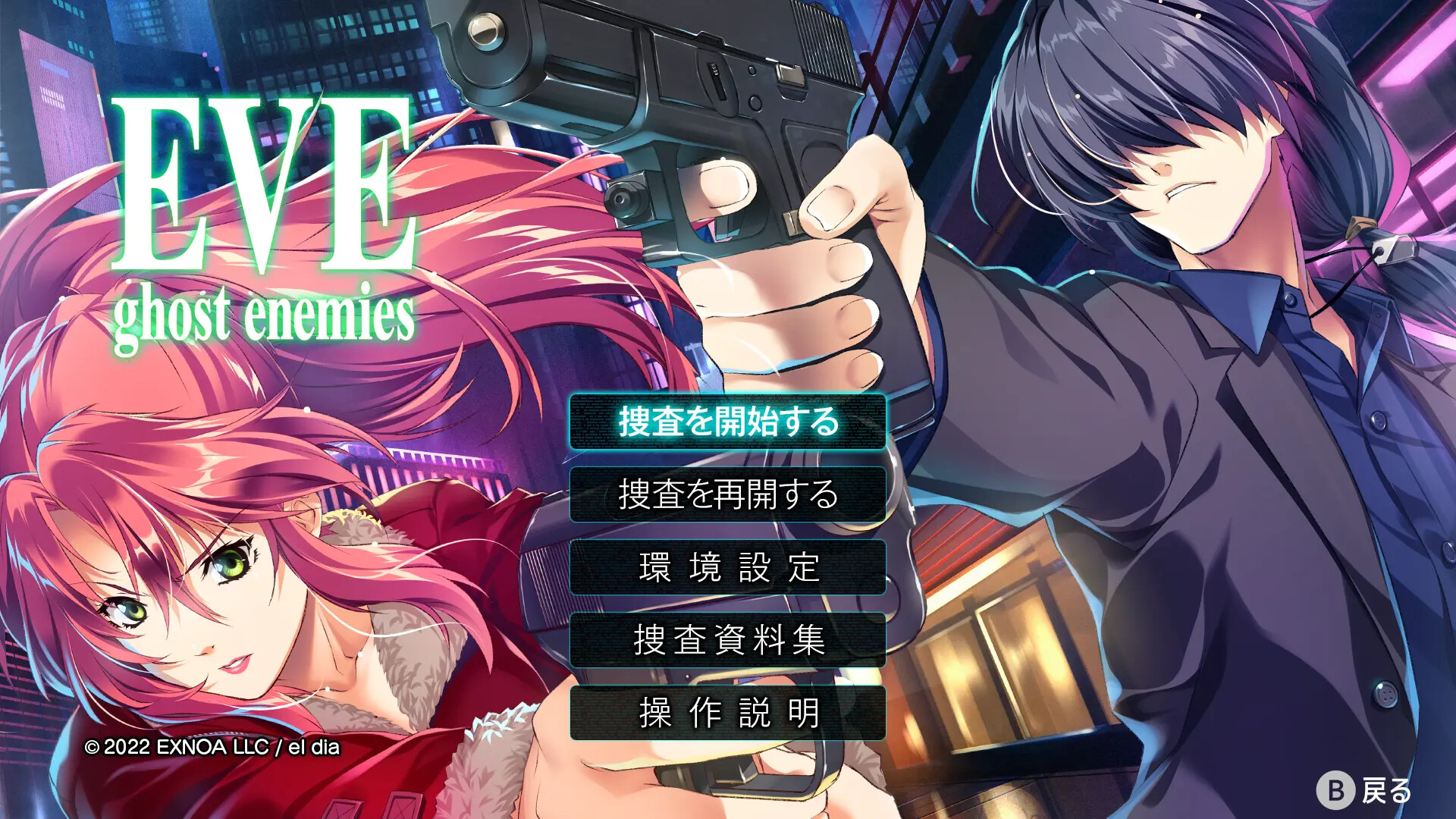 EVE ghost enemies | vndb